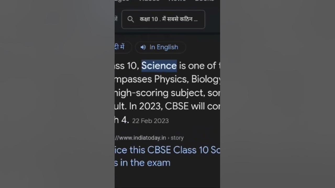 Most Difficult Subject In Class 10 motivation science physics most-difficult-subject-in-class-10-motivation-science-physics