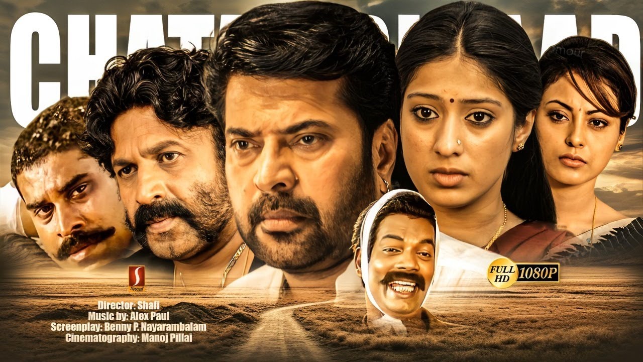 Mammootty | Siddique | Manoj K. Jayan | Malayalam Action Movie ...
