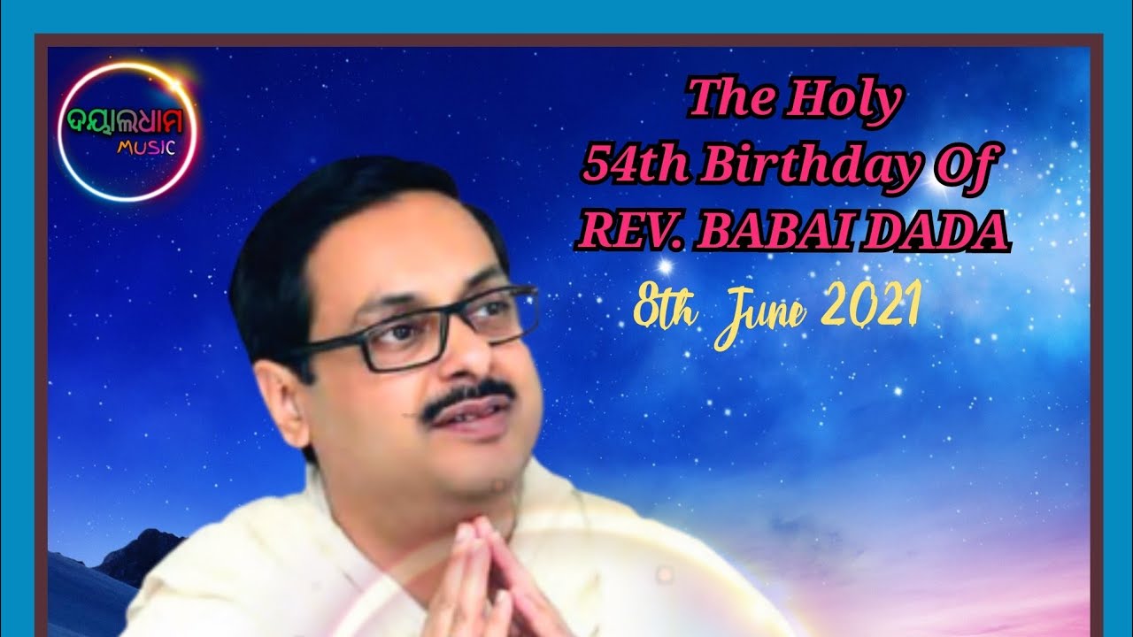 The Holy 54th BIRTHDAY OF REV. BABAI DADA - SATSANG DEOGHAR - YouTube
