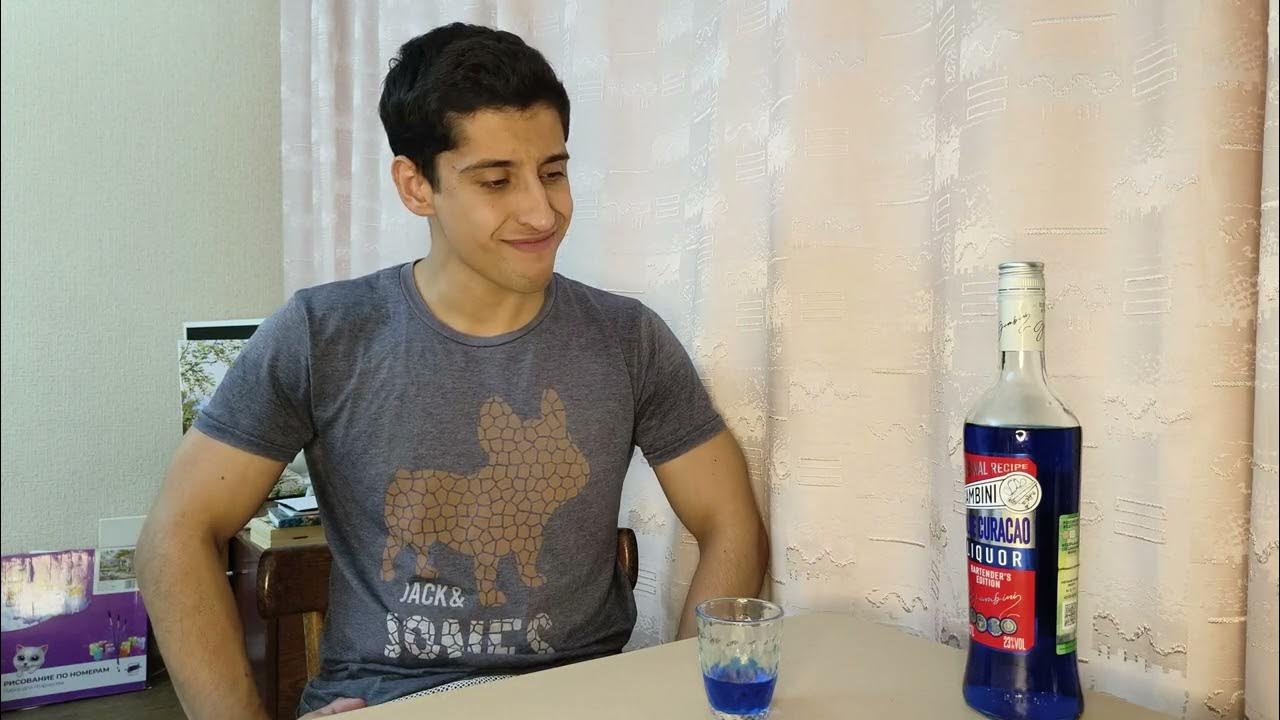 Ликер "Гамбини Блю Кюрасао" - YouTube