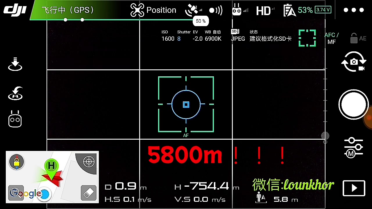 DJI MAVIC Pro 穿云破高5800m 使用安卓fcc软件 - YouTube