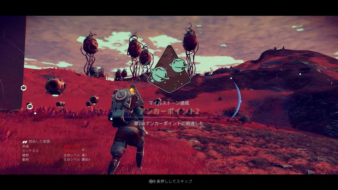 No Man’s Sky #22 共同探検7 贖罪－アンカーポイント2－星を求めて - YouTube