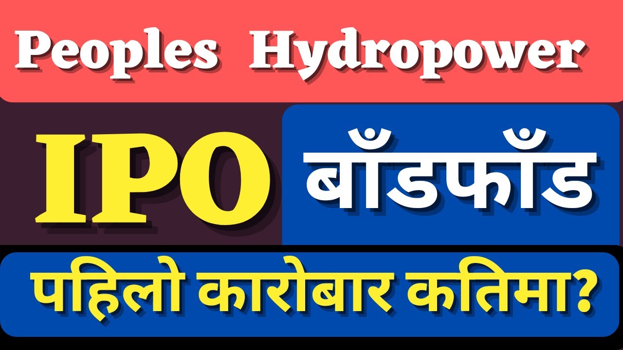 people's hydropower ipo result date || people's hydropower ipo result ...