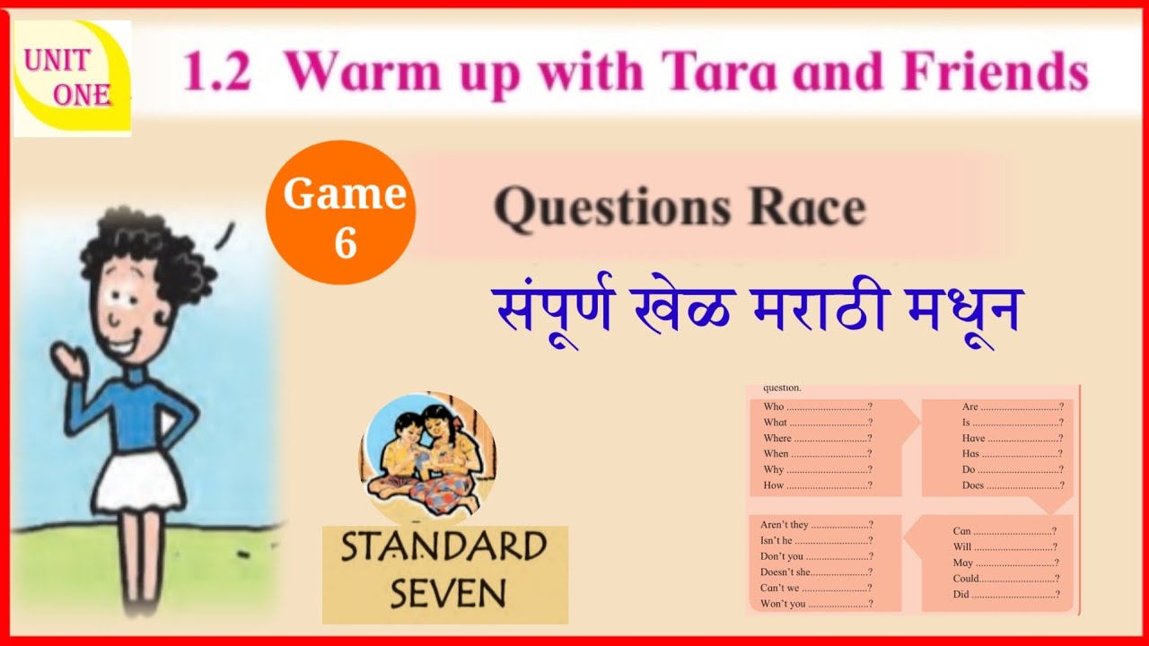 game 6 question race | 1.2 warm up with tara and friends std 7th ...