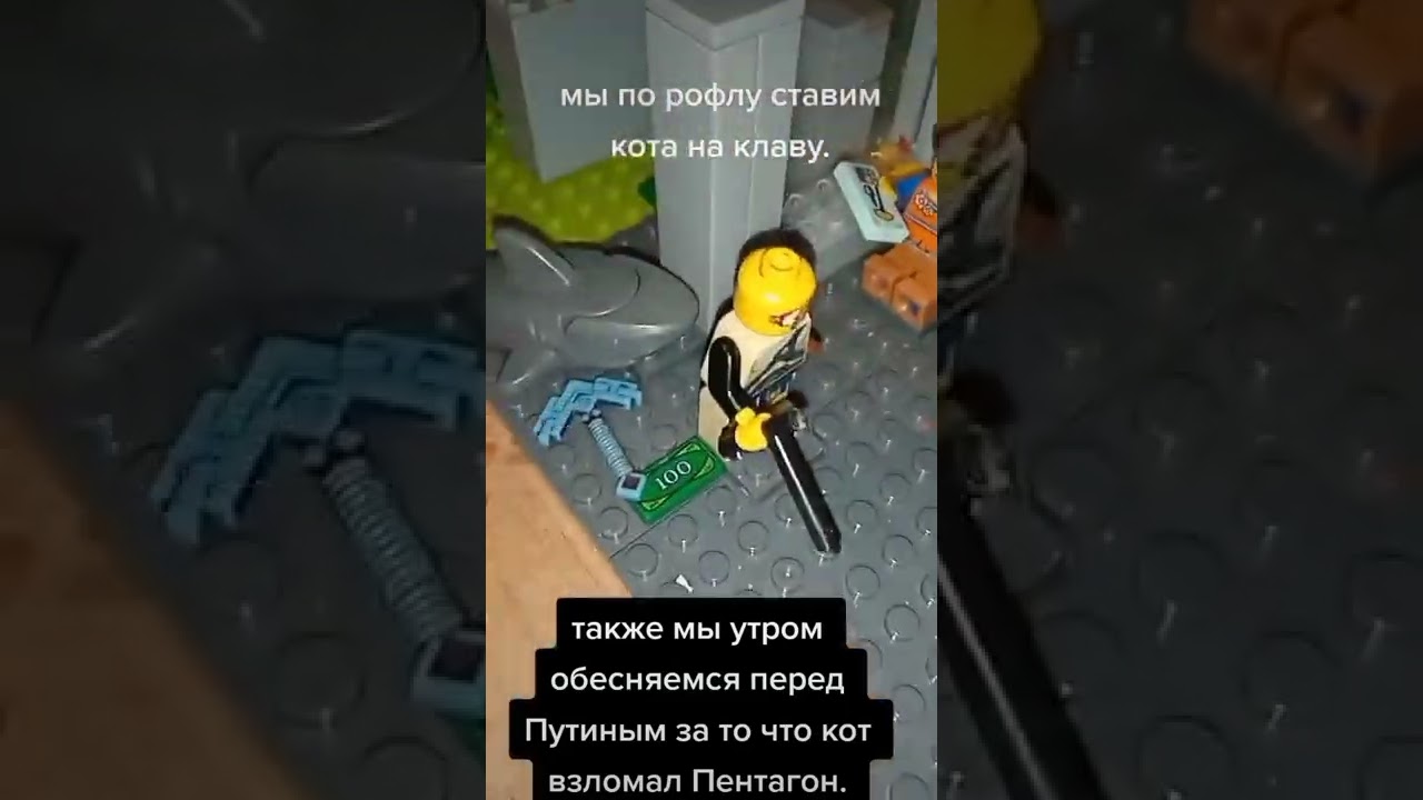 взлом Пентагона Youtube