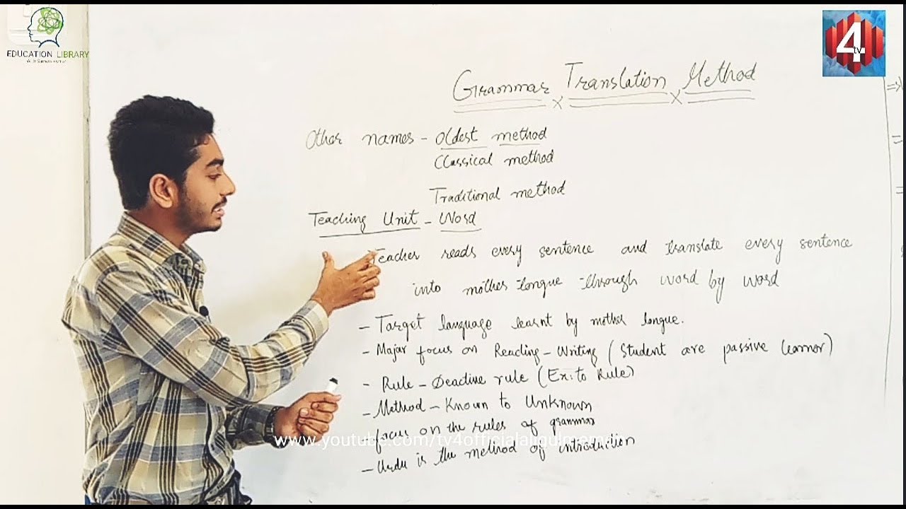 Grammar translation method | Ali gul Memon | TV4 official - YouTube