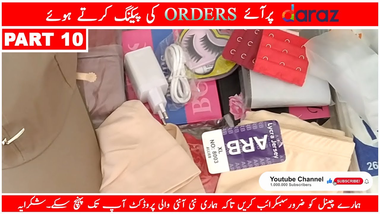Daraz Seller Center l Order Packing of Daraz Product l Boost Your Sale ...