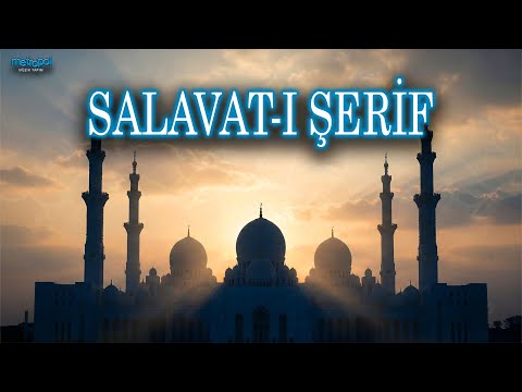 Salavat ı Şerif | Allahümme Salli Ala Seyyidina