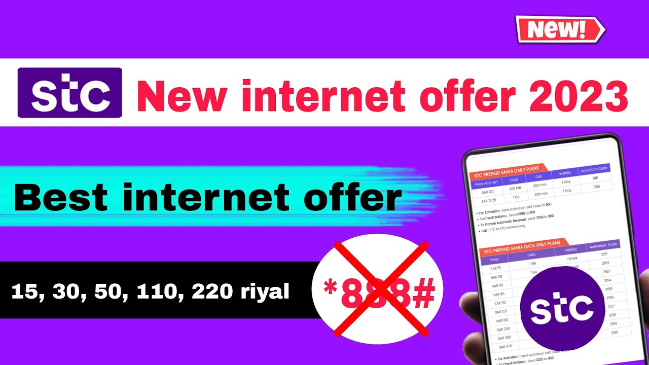 Stc internet package | stc sawa new internet offer | stc | faisal talk ...