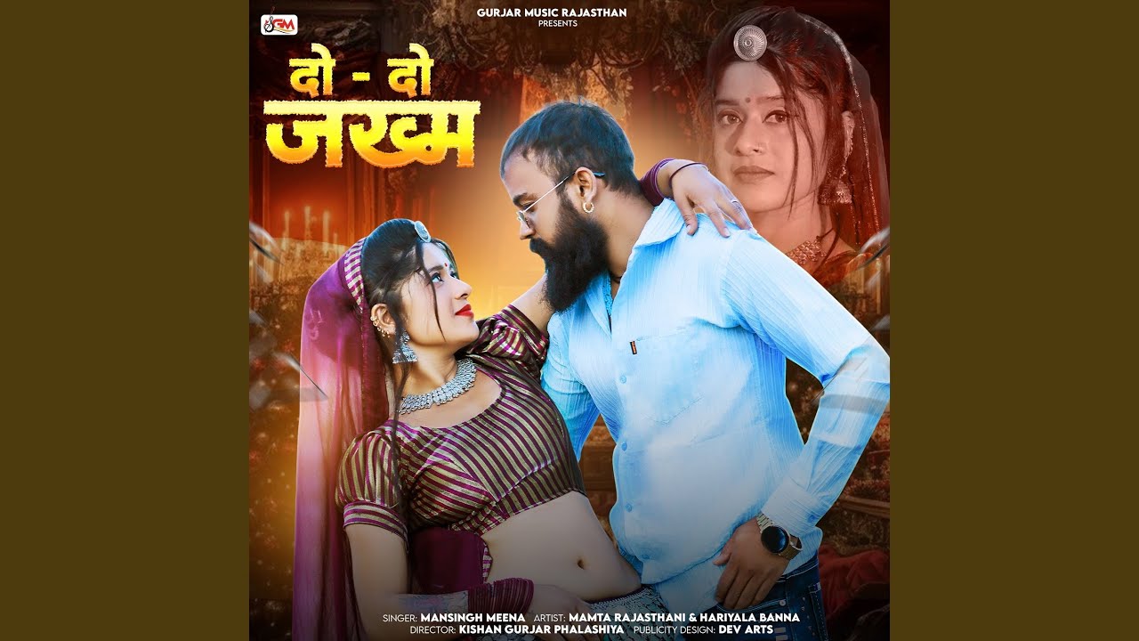 Do Do Jakham - YouTube