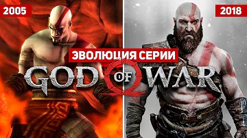 В каком порядке нужно проходить год оф вар?