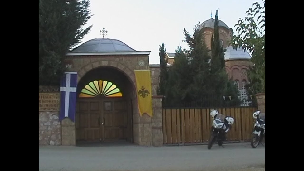 ΙΕΡΑ ΠΑΝΗΓΥΡΙΣ ΙΜ ΚΟΙΜΗΣΕΩΣ ΤΗΣ ΘΕΟΤΟΚΟΥ ΠΤΟΛΕΜΑΪΔΑΣ (ΜΕΓΑΣ ...