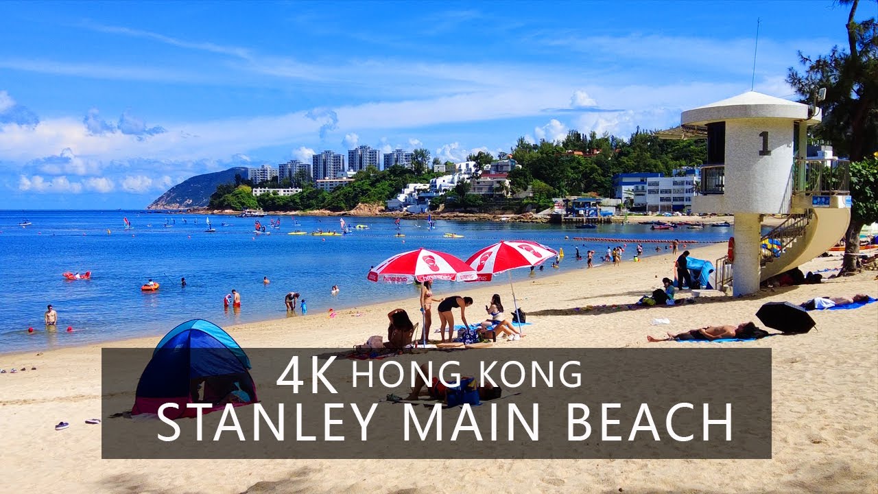 【4K】Hong Kong Stanley Main Beach Amazing View Walking Tour 香港赤柱正滩美景 ...