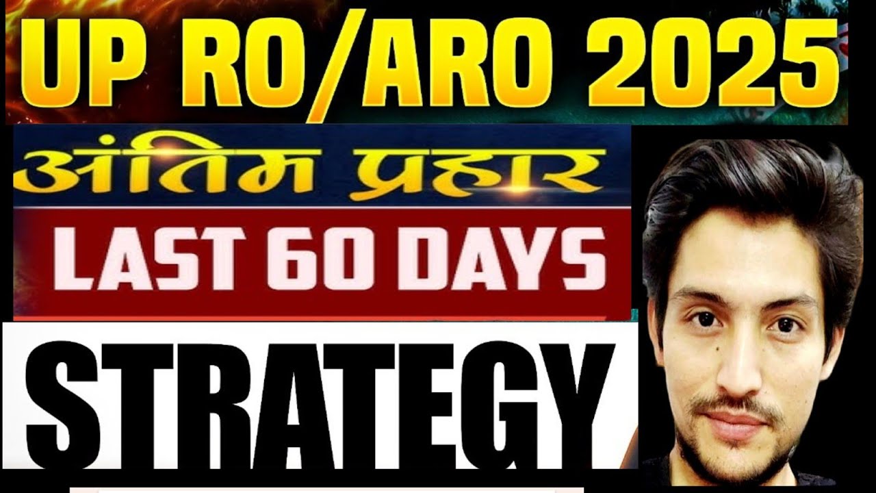 UPPSC ROARO LAST 60 DAYS BEST STRATEGY | ROARO BEST STRATEGY | UPPCS ...