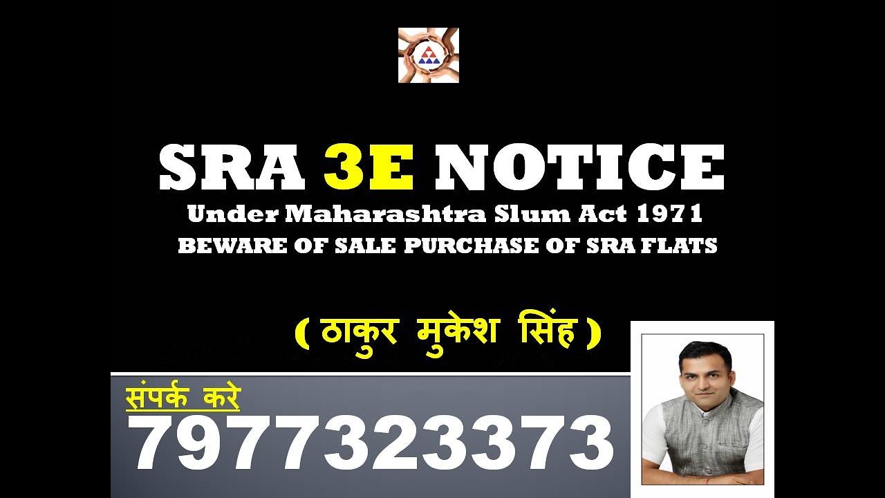 SRA 3E NOTICE Under Maharashtra Slum Act 1971 Beware of sale purchase ...