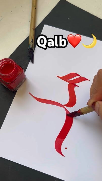"Qalb" in Arabic Calligraphy ️🌙 #art #artshorts #shorts - YouTube