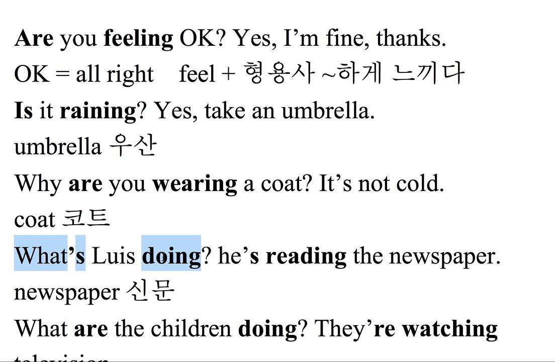 basic grammar in use 4과 - YouTube