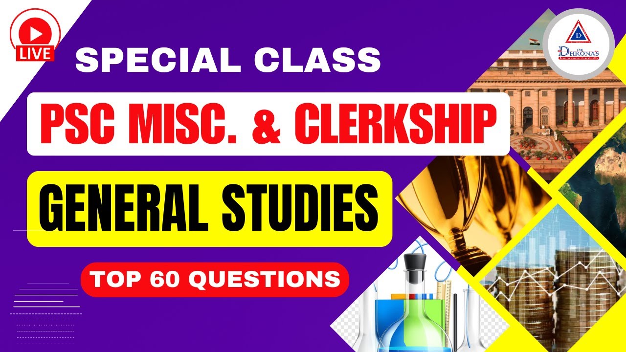 General Studies Top 60 MCQ Questions for PSC Miscellenaous।। The ...