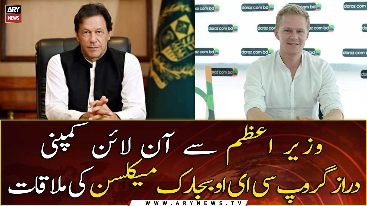 CEO of Daraz Group Bjarke Mikkelsen meets PM Imran Khan - YouTube