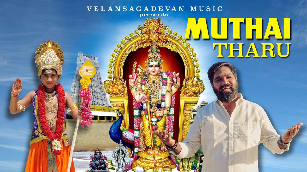 MUTHAI THARU /VELAN SAGADEVAN/ THIRUPPUGAZH/ARUNAGIRINATHAR - YouTube