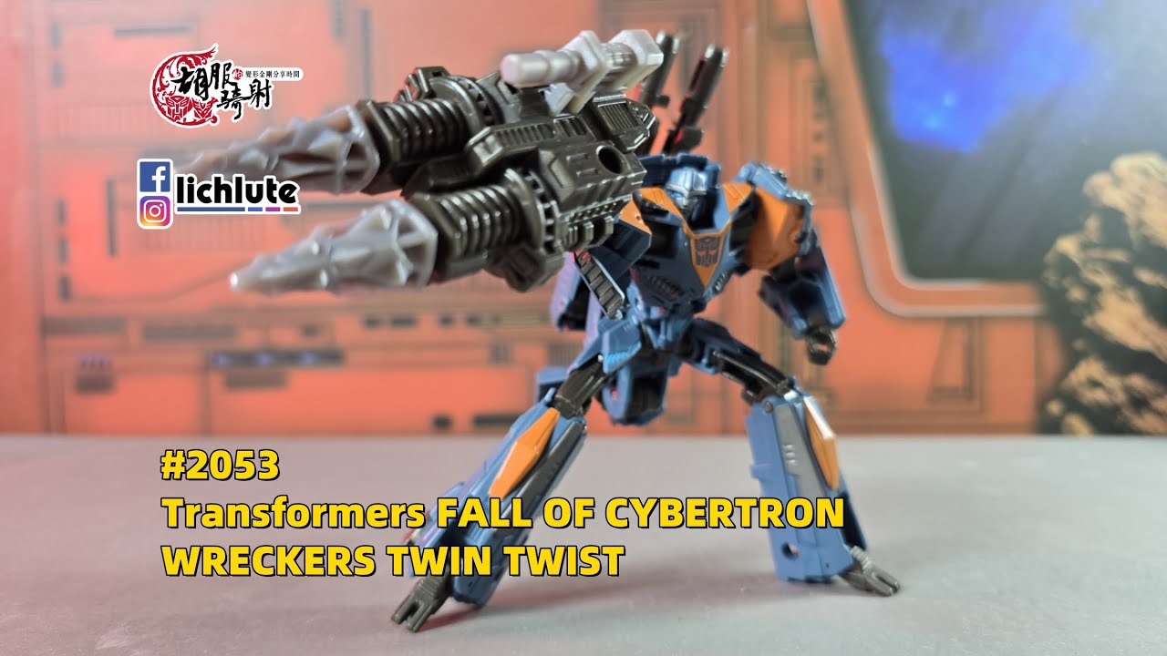 塞伯坦隕落 博派合體 雙鑽 胡服騎射的變形金剛分享時間 2053集 Transformers FALL OF CYBERTRON ...