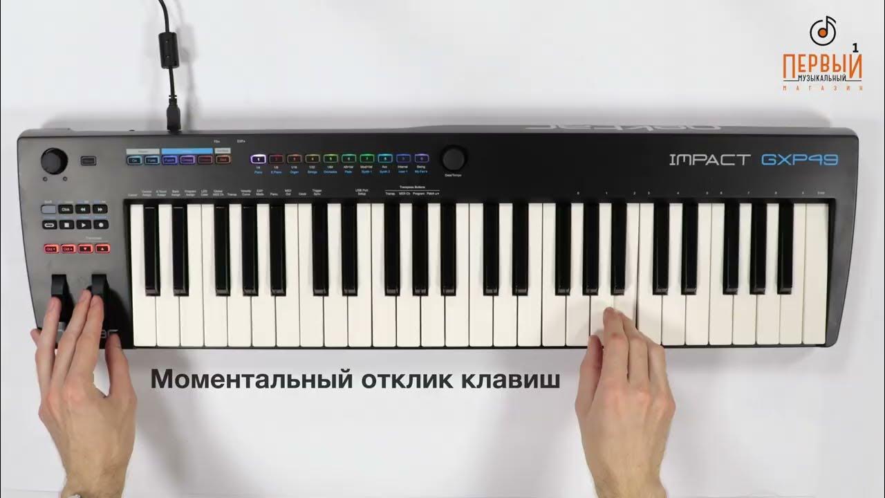 Новые миди-контроллеры Nektar! - YouTube