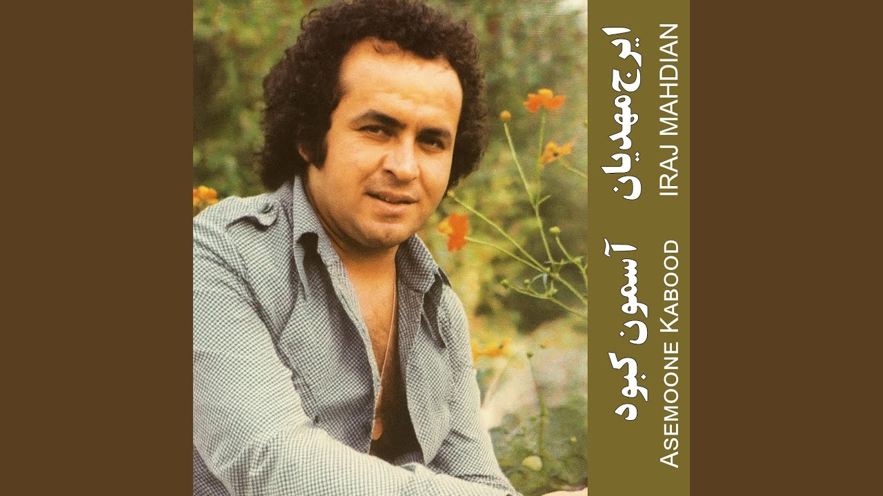 Asemoone Kabood - YouTube