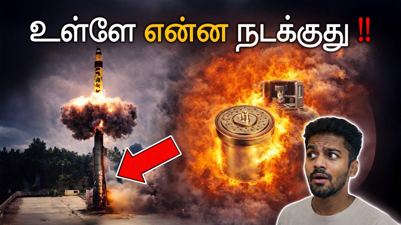💥How Cold launch works? இந்த 'புகை' ரகசியம்! 💥 - YouTube