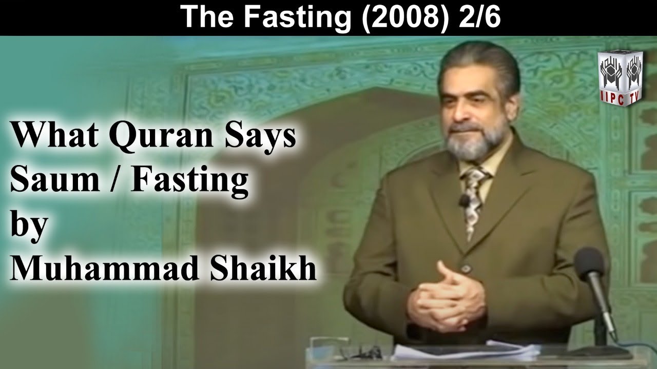 What Quran Says? Saum / Fasting 02/06 (2008) | by Muhammad Shaikh - YouTube