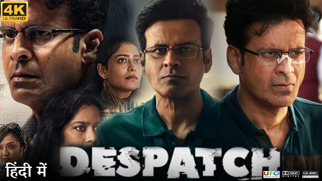 Despatch Full Movie | Manoj Bajpayee | Shahana Goswami | Rituparna ...