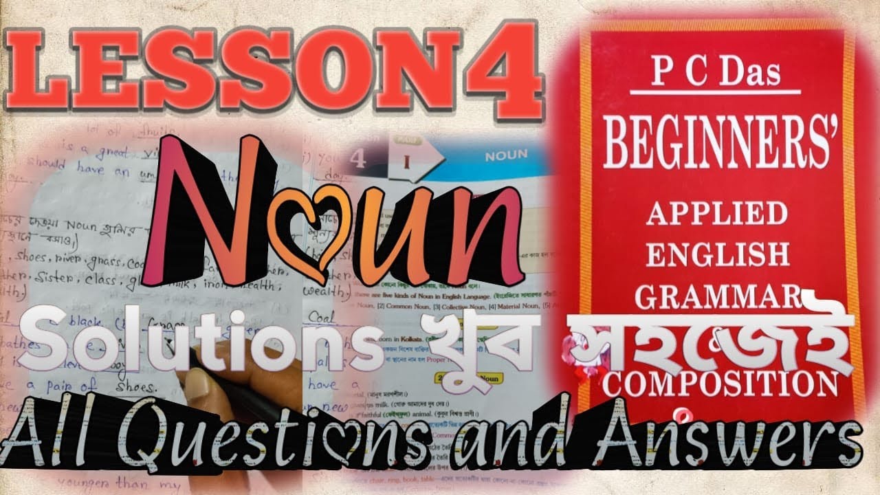 PC Das Beginners noun | lesson 4 solution | grammar and vocabulary # ...