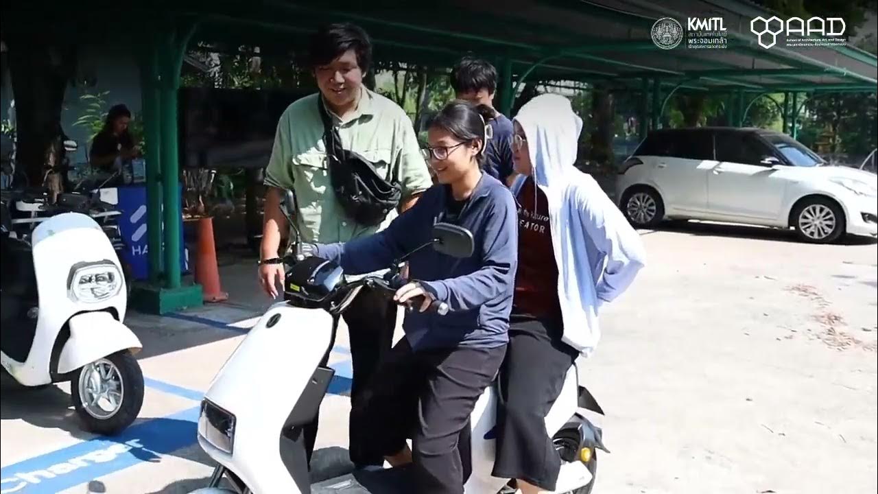 สจล.เปิดตัวโครงการ EV-Car Sharing : KMITL E-Bike Sharing Project - YouTube