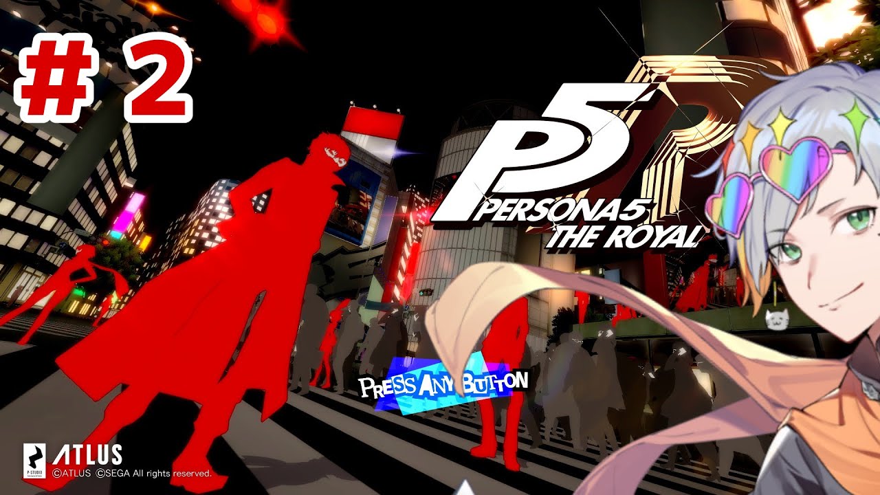 【P5R】初めてのペルソナ5 #2【ネタバレあり】 - YouTube