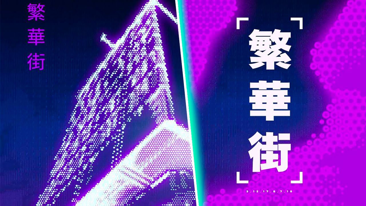 NEW SEASON 2 TEASER DROPPED FOR FORTNITE! New Neo Tokyo Theme ...