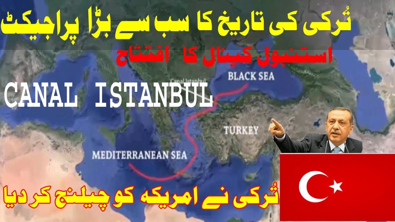 ISTANBUL CANAL PROJECT CONSTRUCTION IN PROGRESS ROUTE ANIMATION ...