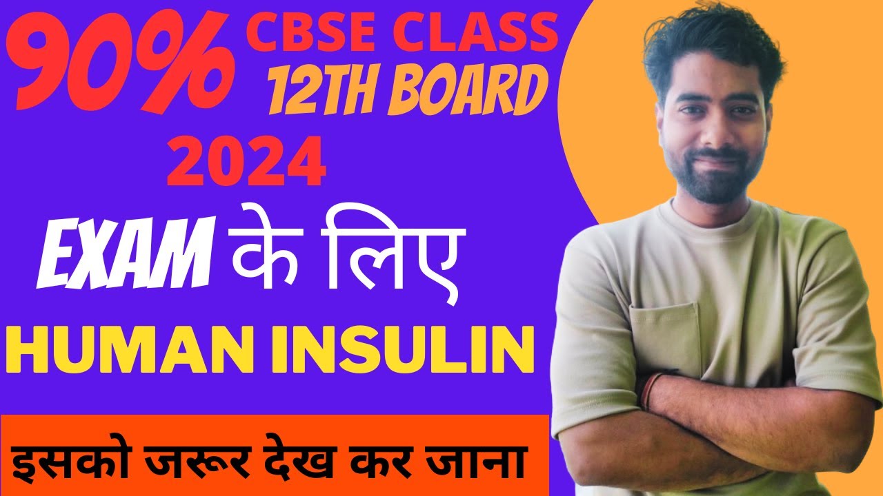 Human Insulin explained || Biotechnology and its application || Biology ...