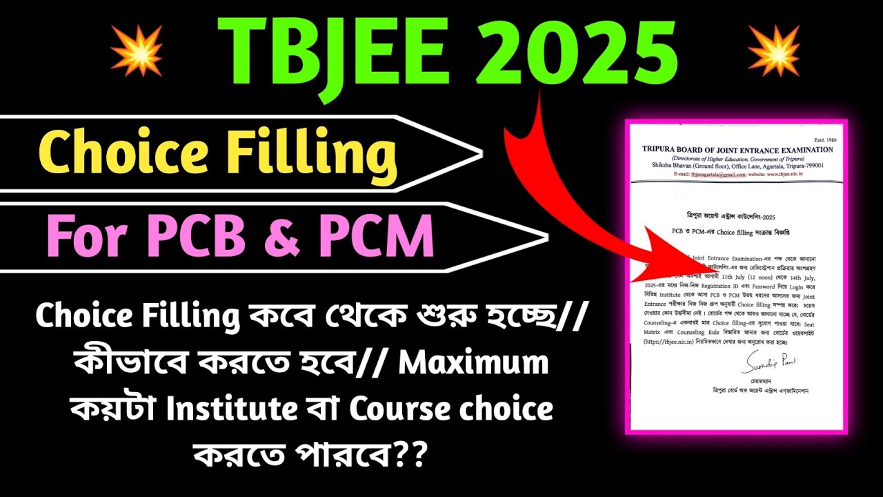 Tbjee 2025 Choice Filling Notice for PCB & PCM Group// new update #tbjee2025 #jeemains - YouTube