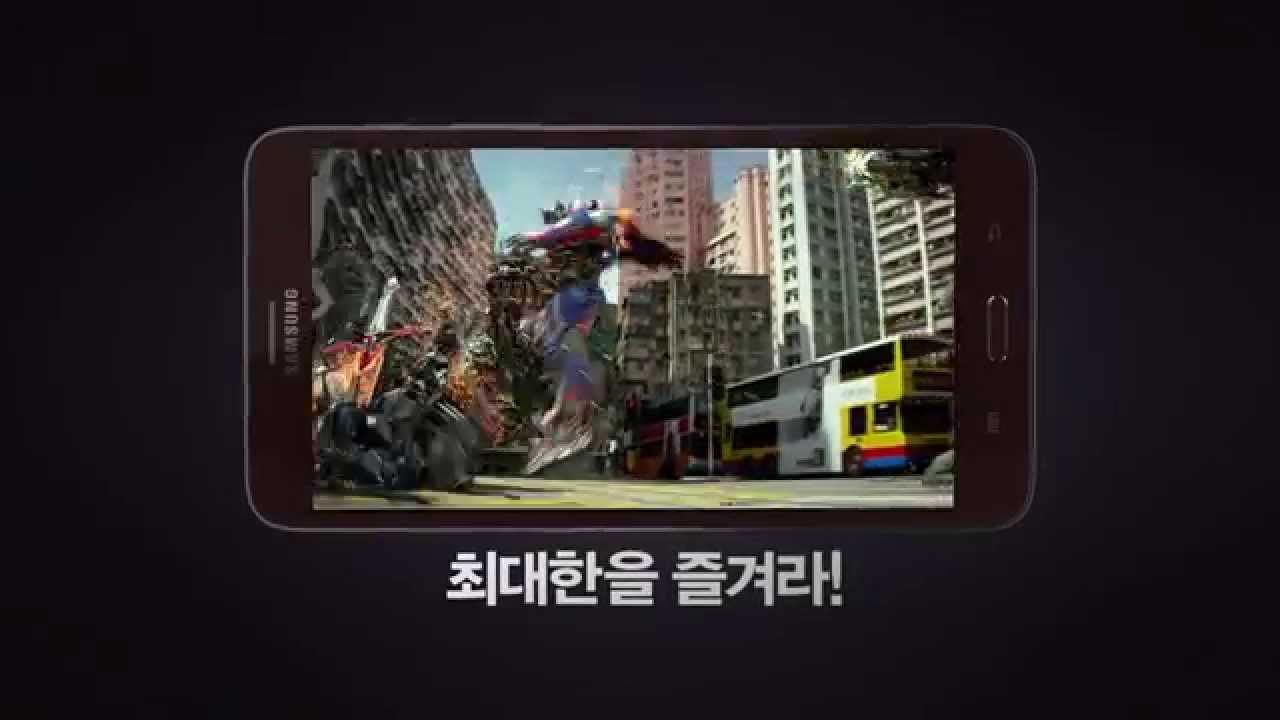 Samsung GALAXY W TV commercial AD 2014, Song by Love Island Records ...