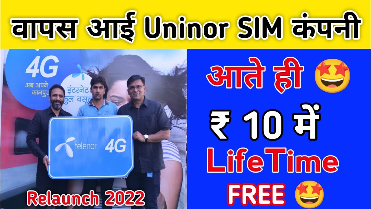 Telenor कंपनी वापस आई Uninor ₹ 10 me Lifetime Validity🔥 Uninor Updates ...