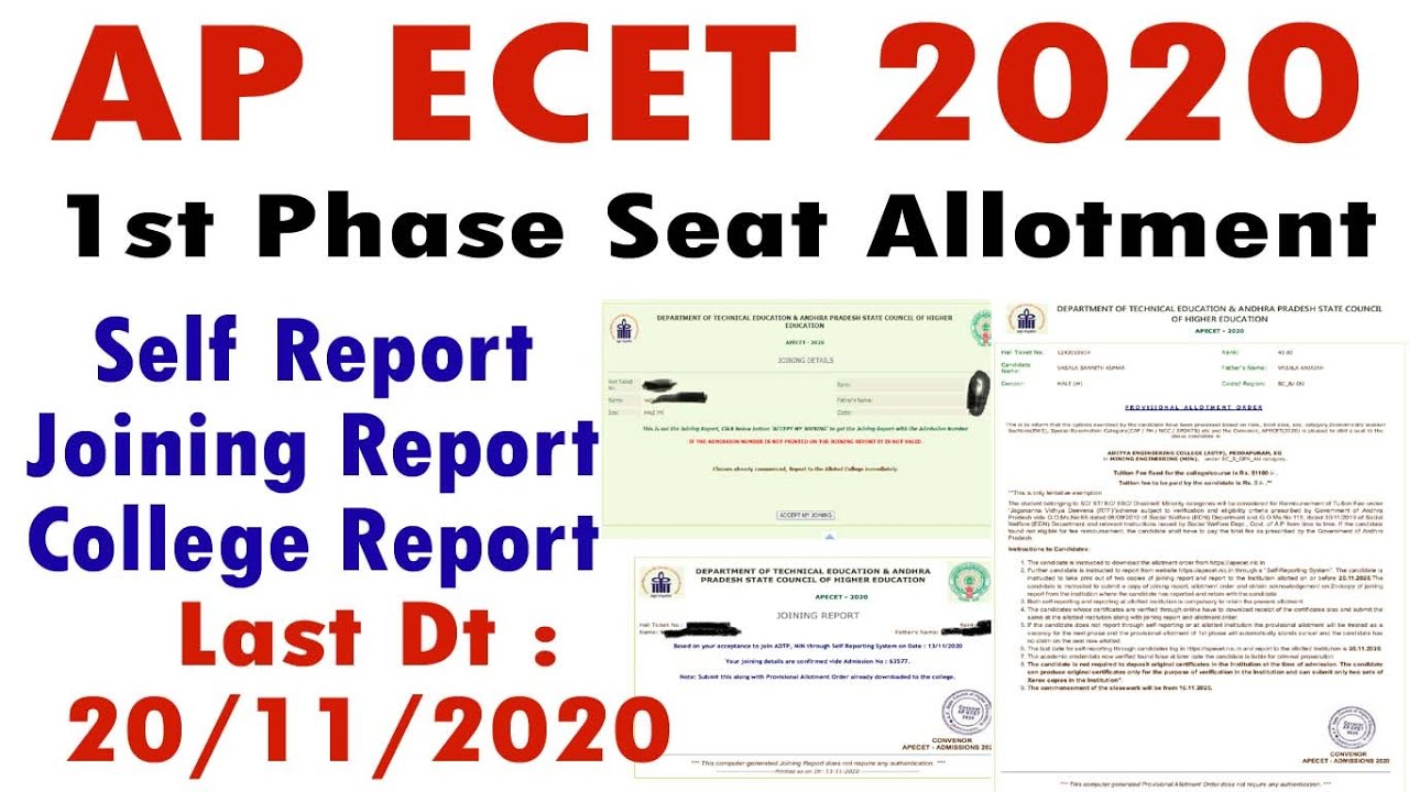 ap ecet 2020 1st phase allotment | ap ecet 2020 self report | ap ecet 2020 joining report - YouTube