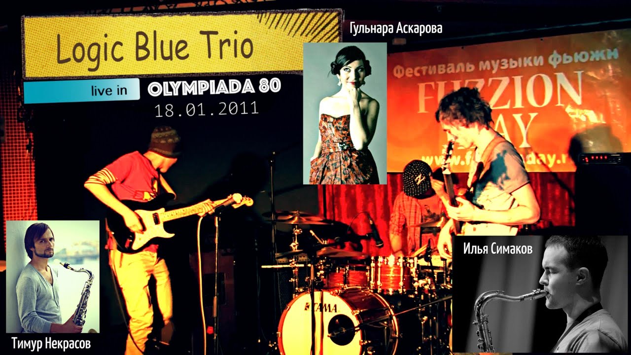 LOGIC BLUE TRIO - Live in Moscow 18.01.2011 (FULL CONCERT) - YouTube