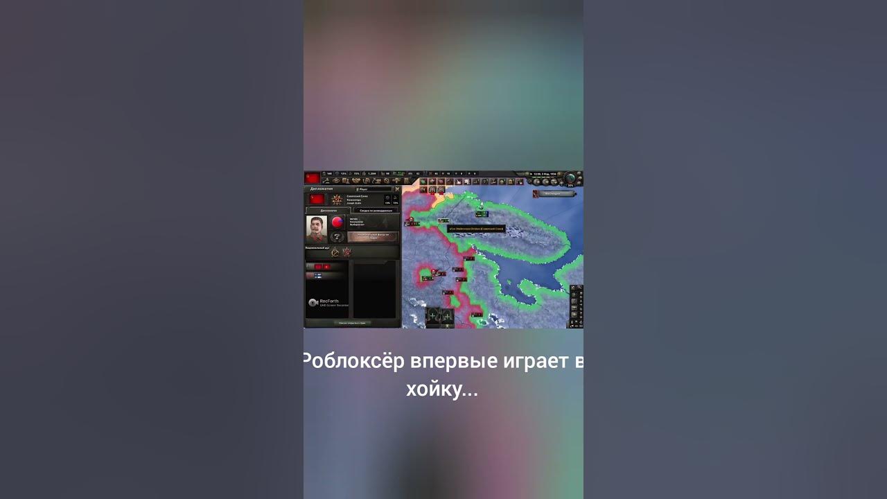 ХОЙКА 4! РОБЛОКСЁР ВПЕРВЫЕ ИГРЕТ В ХОЙКУ МЕМ! #роблокс #игра #мемы # ...