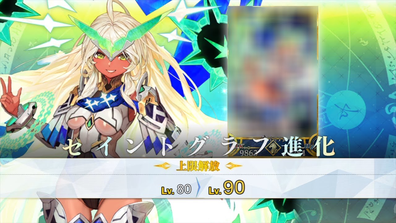 【FGO】アンドロメダ(CV:鈴代紗弓) 全霊基再臨演出 - YouTube