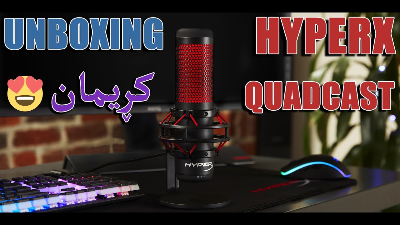 UNBOXING HYPERX QUADCAST - YouTube