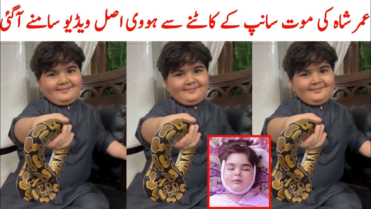 Umar Shah Death News | Ahmad Shah Brother Umar Shah News | Umar Shah Passed Away | Saraiki bhai ...