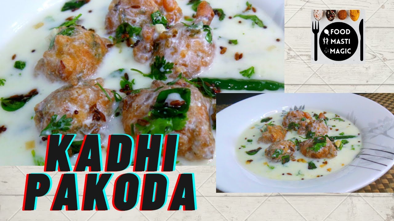 Kadhi Pakora Recipe | Indian kadi recipe | Gujarati kadhi - YouTube