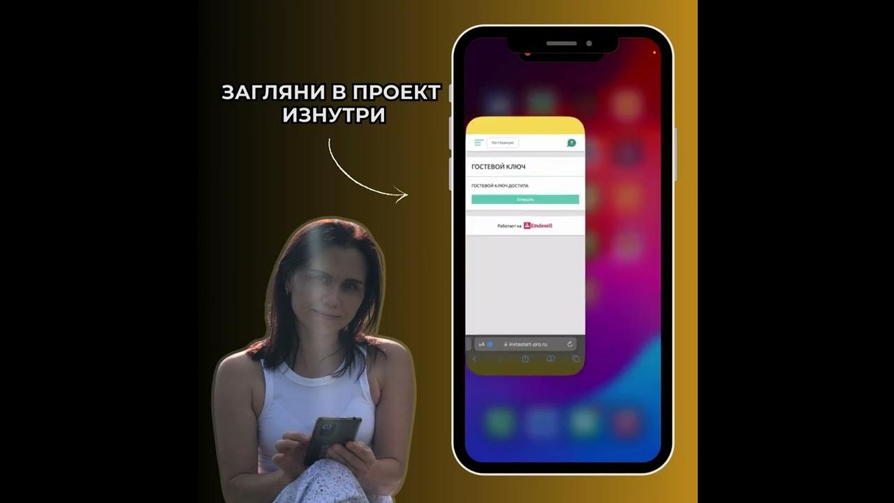 Экскурсия по сайту Инстарт - YouTube
