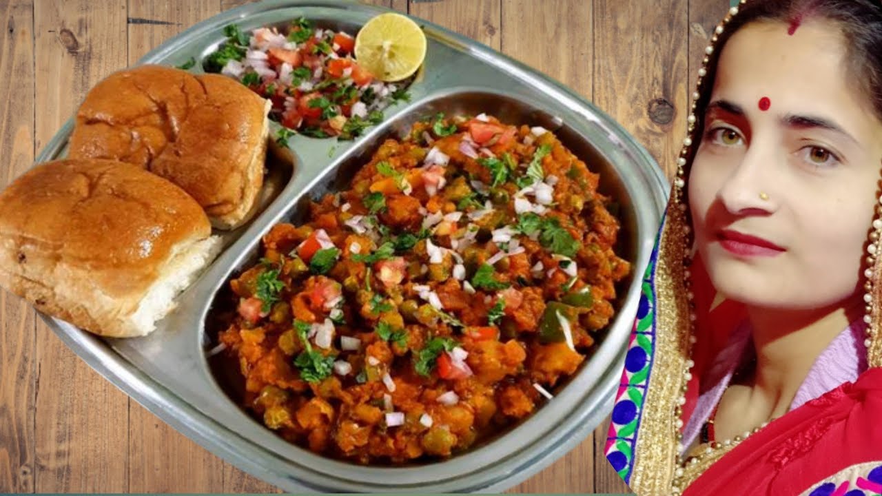 खड़ा पाव भाजी बनाने का सबसे आसान तरीका, khada pav bhaji recipe, khada ...