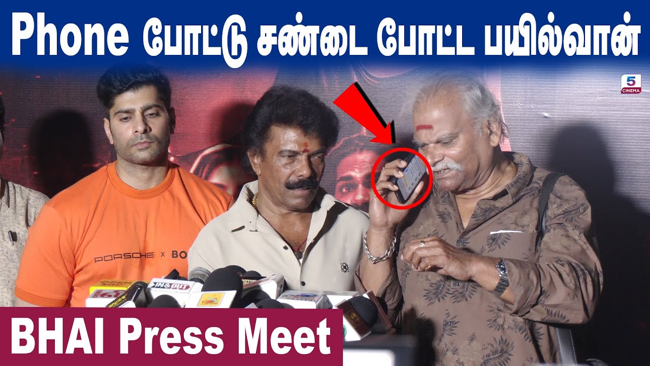 Phone போட்டு சண்டை போட்ட பயில்வான் | Bayilvan Ranganathan Fight | Bhai ...