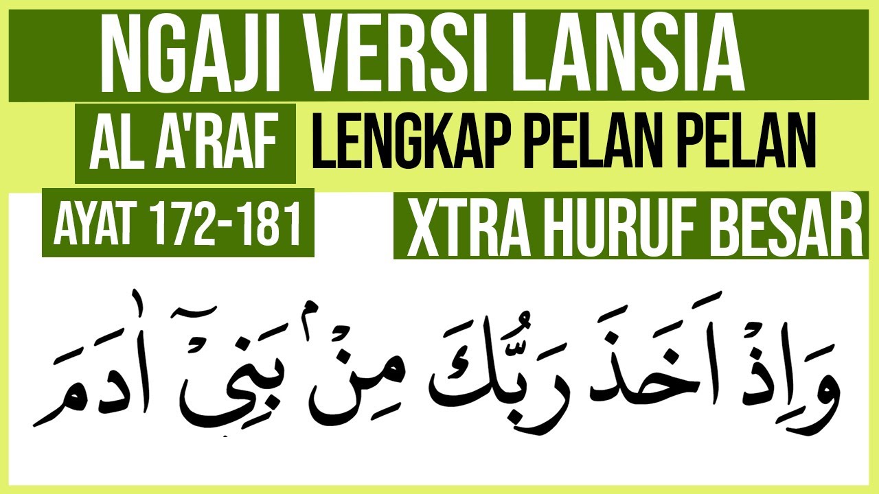 KHUSUS LANSIA BELAJAR NGAJI SURAH AL A'RAF AYAT 172-181 HURUF EXTRA ...